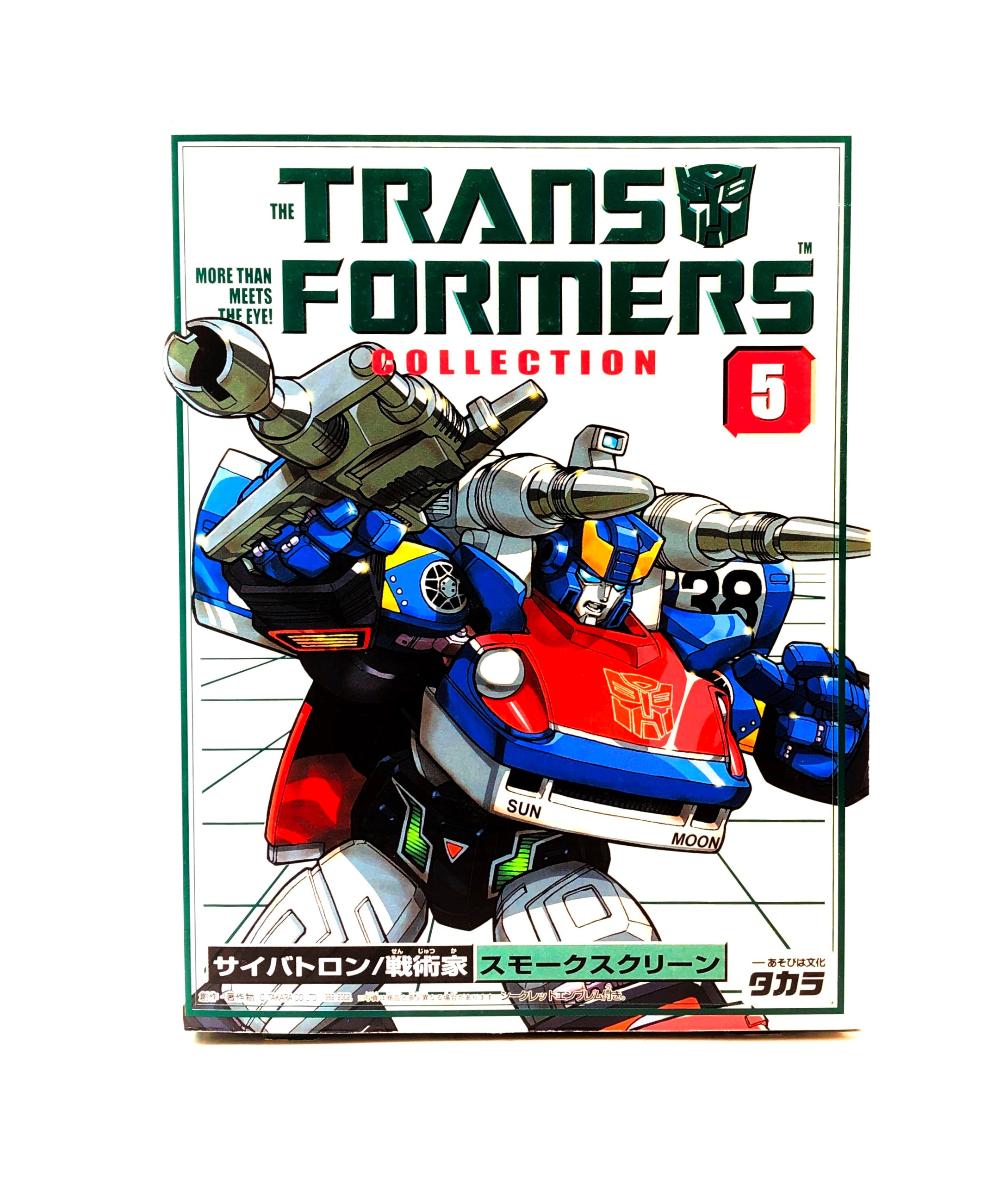 Transformers Tv Series 2002