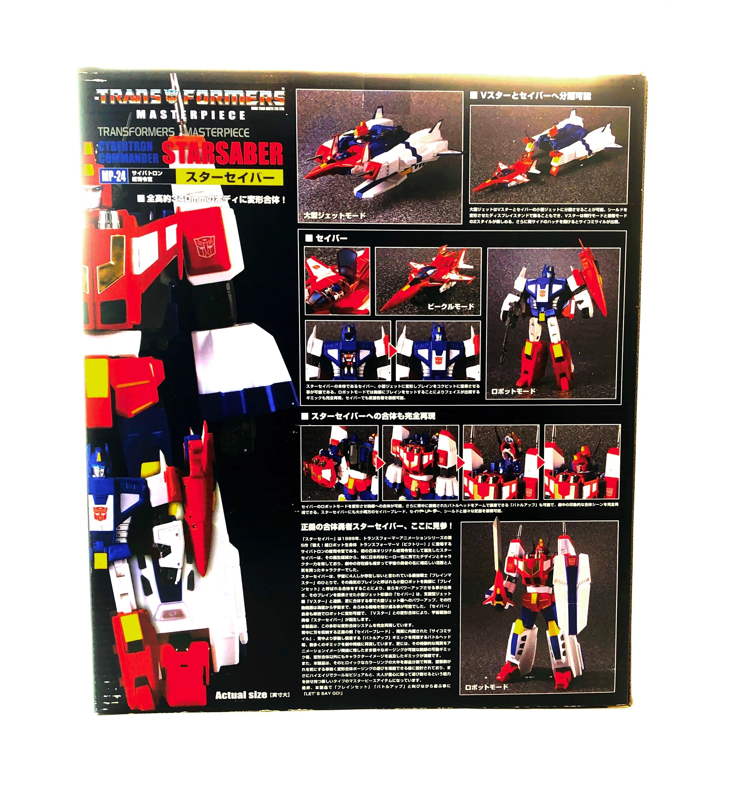 Transformers Masterpiece | MP-24 Starsaber